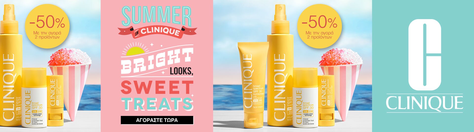 Clinique | Επίσημο Site | Εξατομικευμένα Προϊόντα Περιποίησης, Μακιγιάζ ...